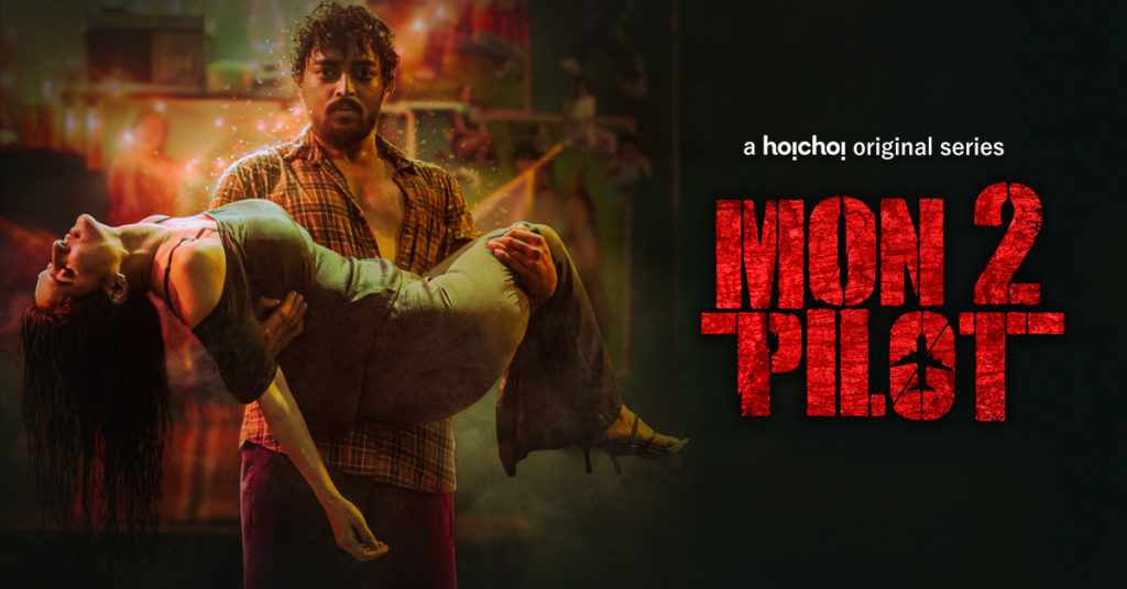 Watch RaanBaazaar (2022) Episodes Online | Cast | Review - Webisoda.in