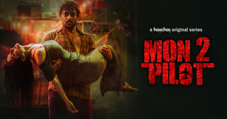 Watch RaanBaazaar (2022) Episodes Online | Cast | Review - Webisoda.in